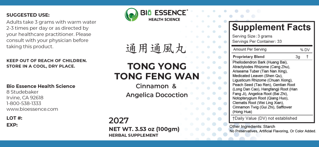 Tong Yong Tong Feng Wan- 通用痛風丸- Cinnamon & Angelica Decoction-Bio ...