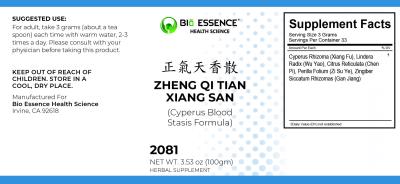 Zheng Qi Tian Xiang San- 正气天香散- Cyperus Blood Stasis Formula-Bio ...