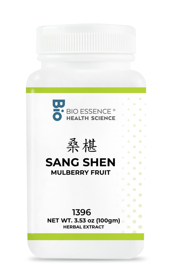 Sang Shen - 桑椹 - White Mulberry Fruit-Bio Essence Health Science